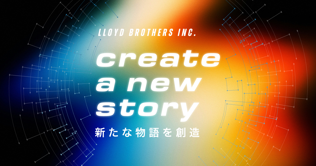 株式会社LLOYD BROTHERS（ロイドブラザーズ） | テレビ番組制作・映像制作